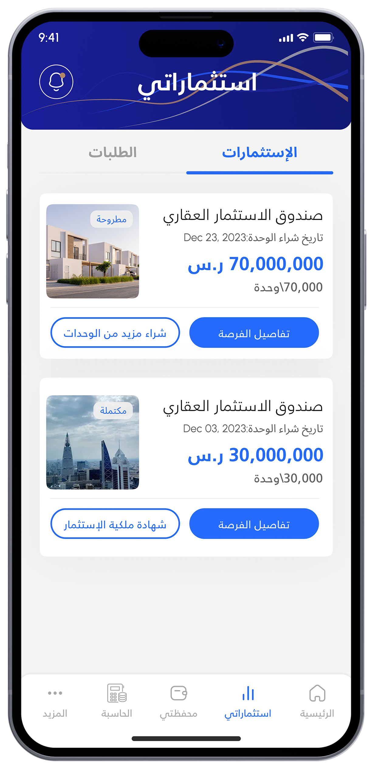 Sahem Financial Platform Company