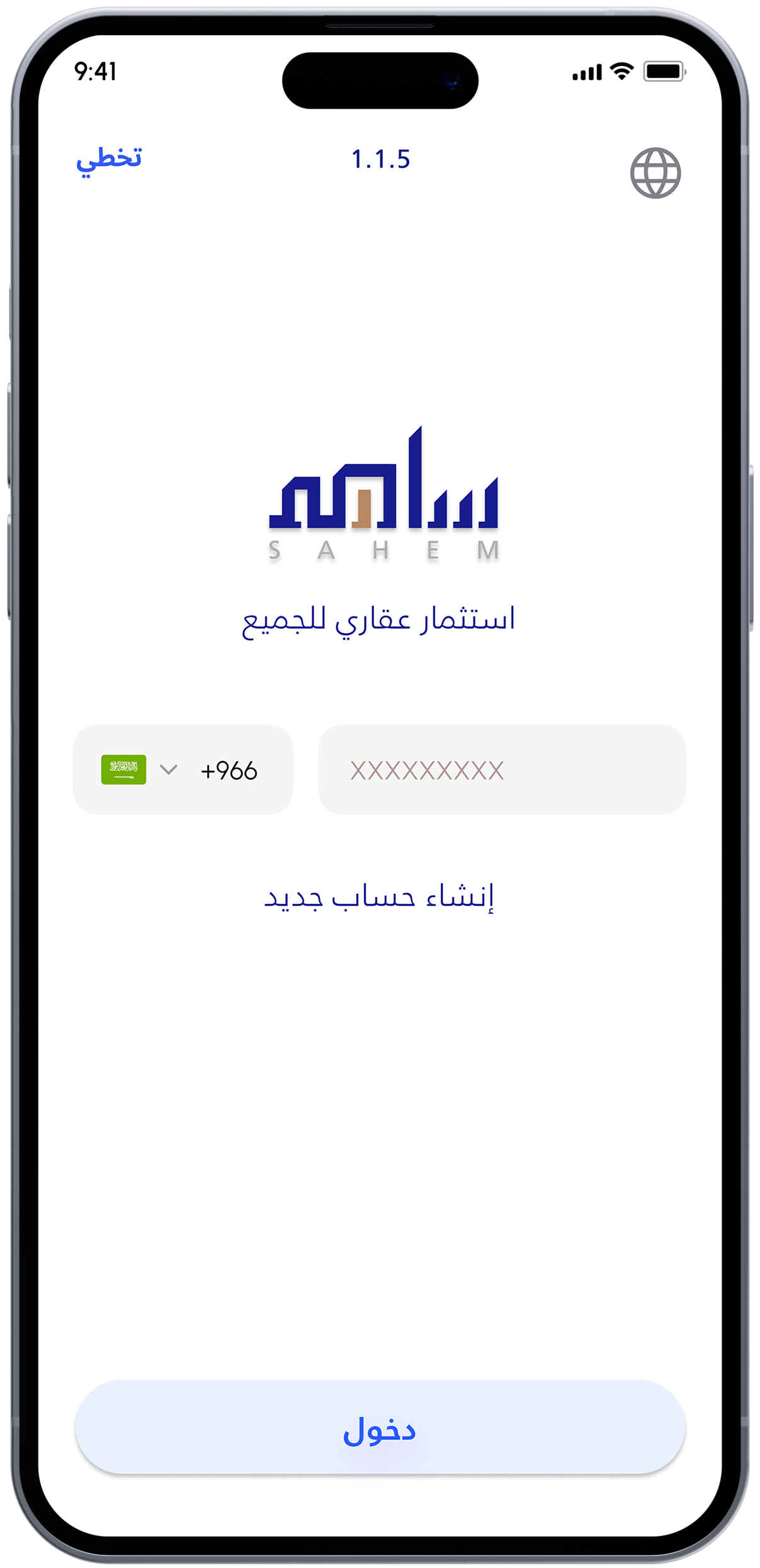 Sahem Financial Platform Company
