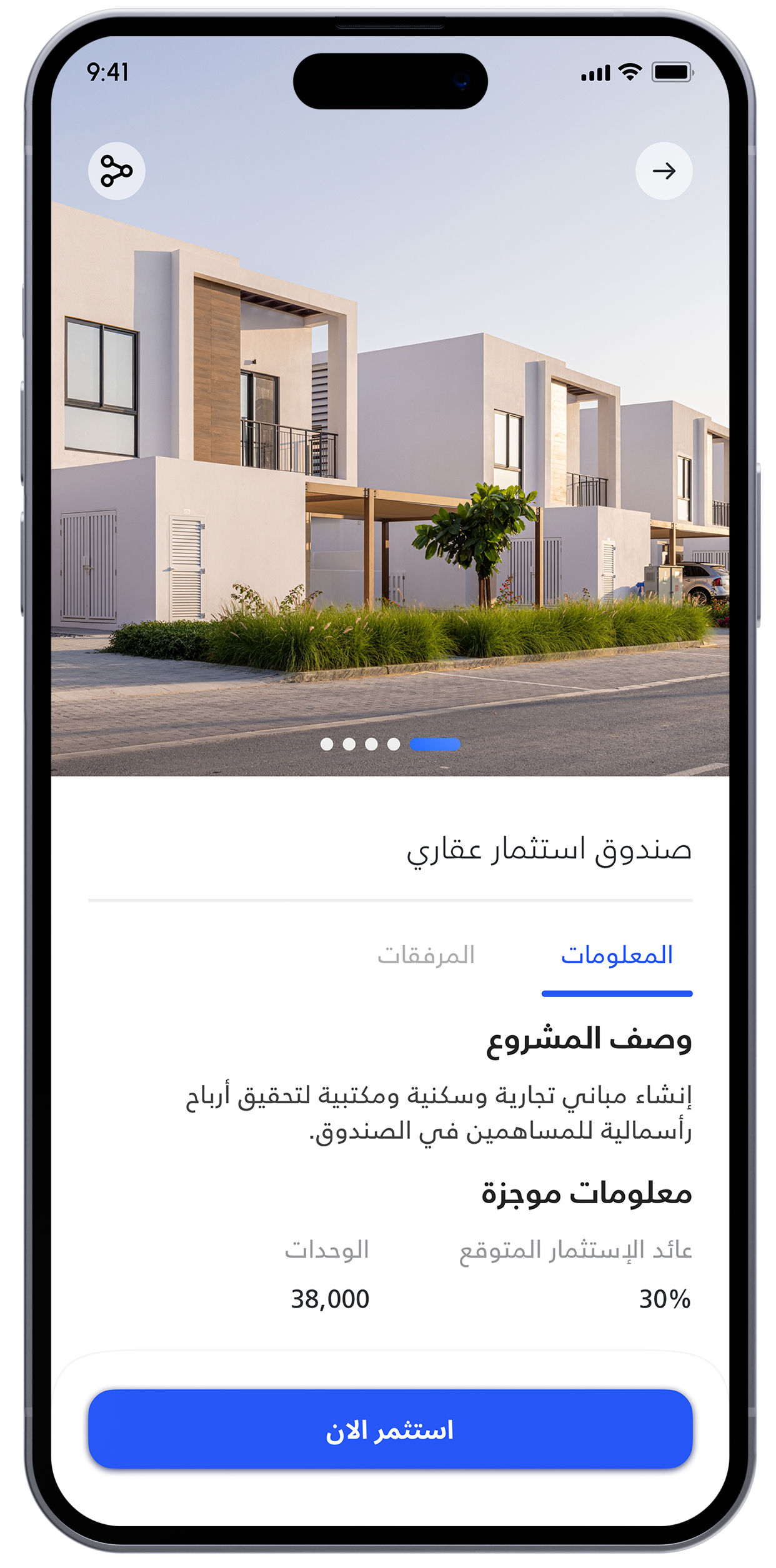 Sahem Financial Platform Company